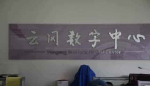 【文物保护,浙大人在行动】7月15日,党委宣传部大学生暑期社会实践团...