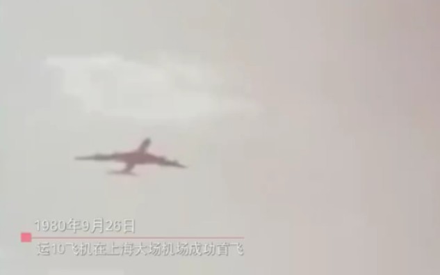 【一本笔记成为绝密!“轰6”设计师用一生为中国大飞机铺路】厉害了...