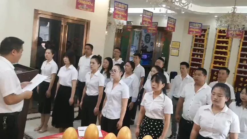 你们的晨会是这样开的吗?气势不能输!