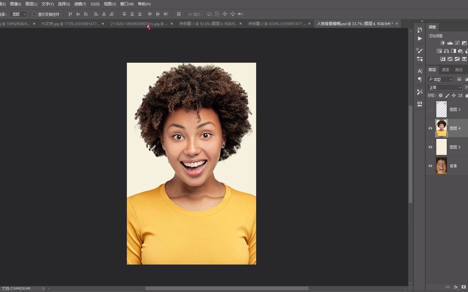 ps怎么给照片做虚化效果?ps照片模糊处理技巧【ps教程】