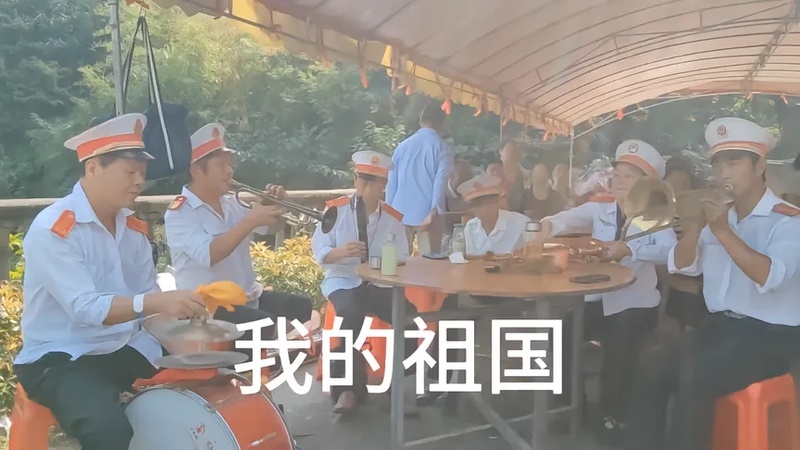 铜管乐器加电吹管合奏《我的祖国》