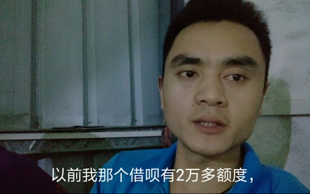 为什么我支付宝信用分这么高,信用一直很好,马云还把我的借呗给关了...