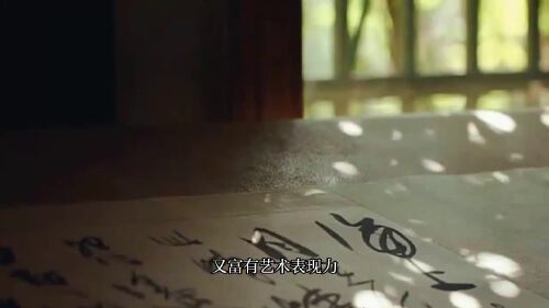 墨韵雅集:打造一面会说话的书法艺术墙