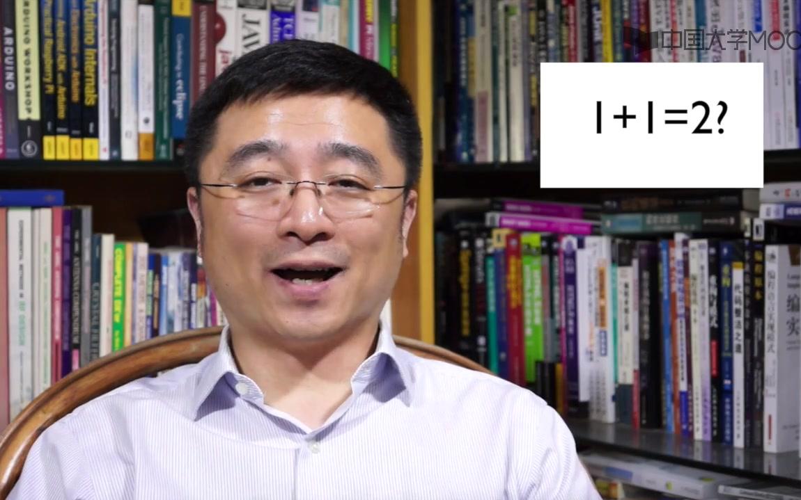 C语言程序设计进阶-浙江大学-翁恺