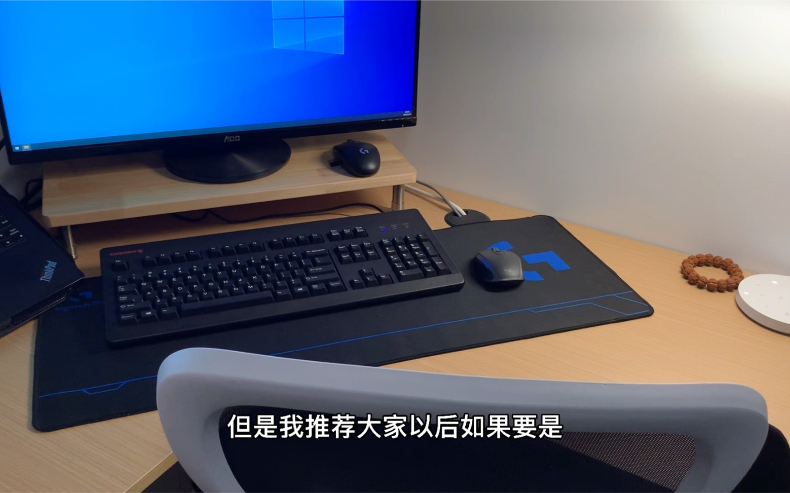 电脑桌面,实用便宜的桌面好物推荐 键盘鼠标显示器低价购买建议!