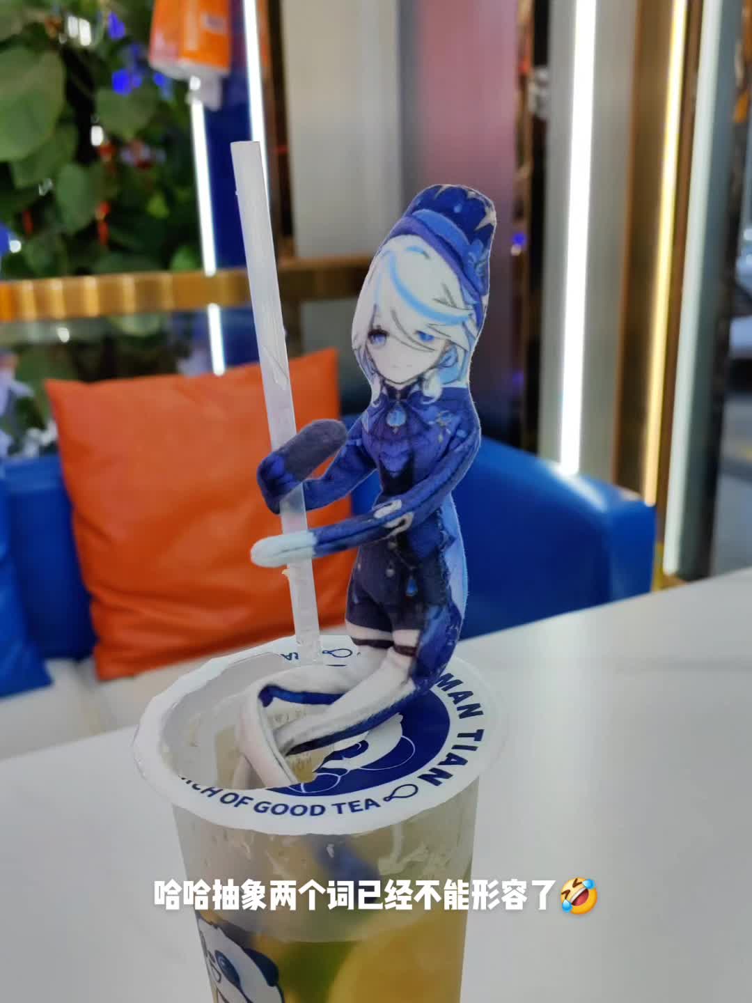 好可爱的老鼠干玩偶#二次元 #原神 #芙宁娜