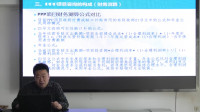 PPP项目财务测算的公式有哪些?