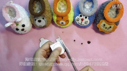 ...集 棒针编织卡通造型宝宝婴儿绒线学步鞋之卡通绅士熊的图案制作教程