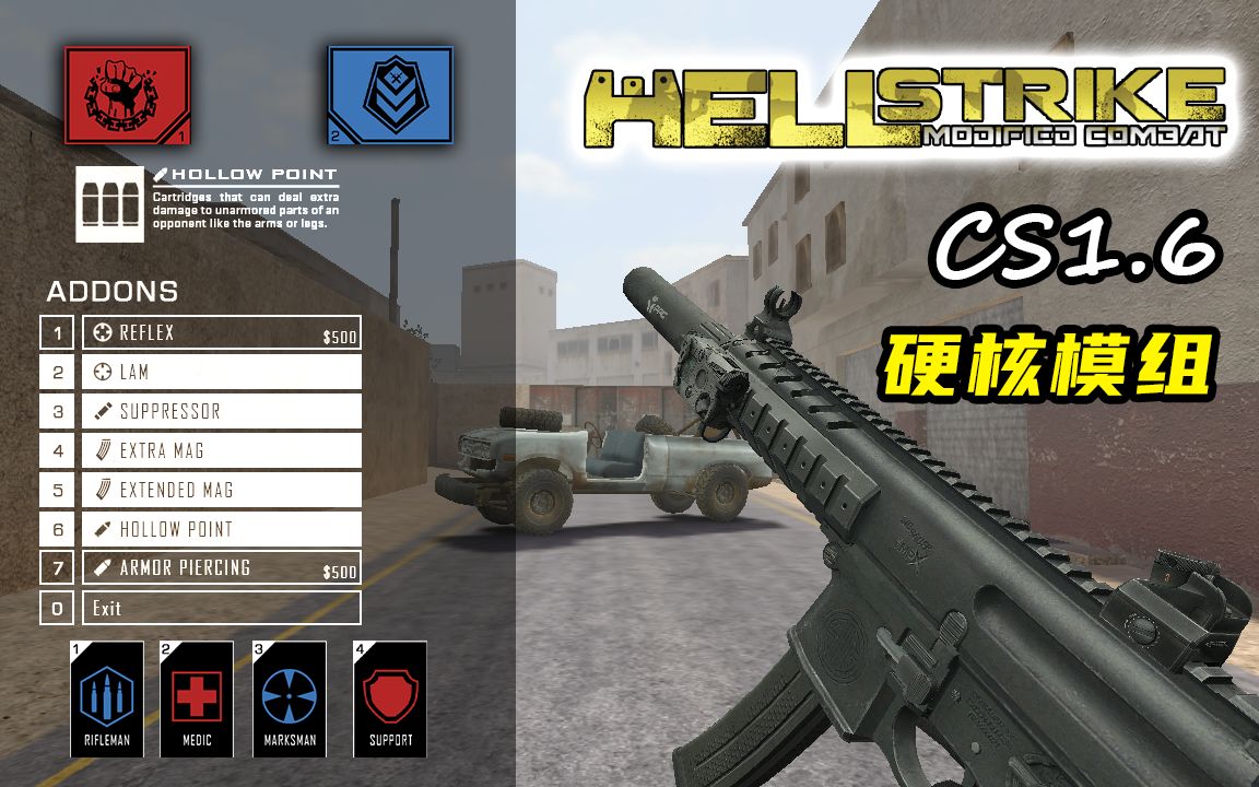 【CS1.6】HellStrike 硬核写实模组?这是新游戏?