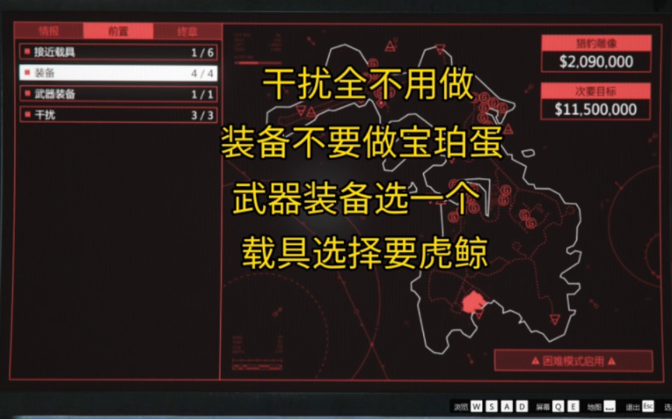 上岛前置很难?其实很简单,只要做以下几个前置任务,轻轻松松就可以...