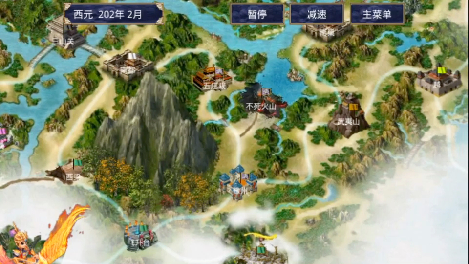 三国群英传,手机安装版,优美画面,神仙版