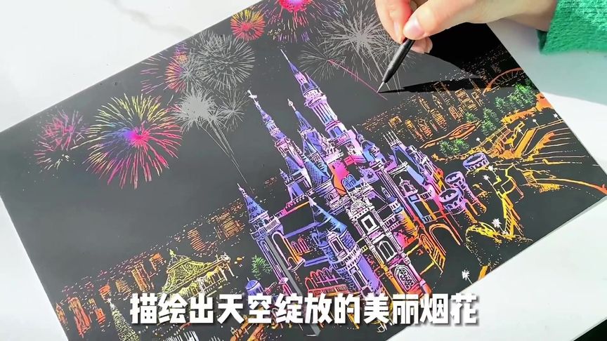 一款非常解压的刮刮画,手残党也可以刮程一幅作品。#创意礼物