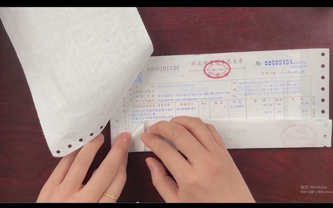 会计实操:会计凭证的整理与装订