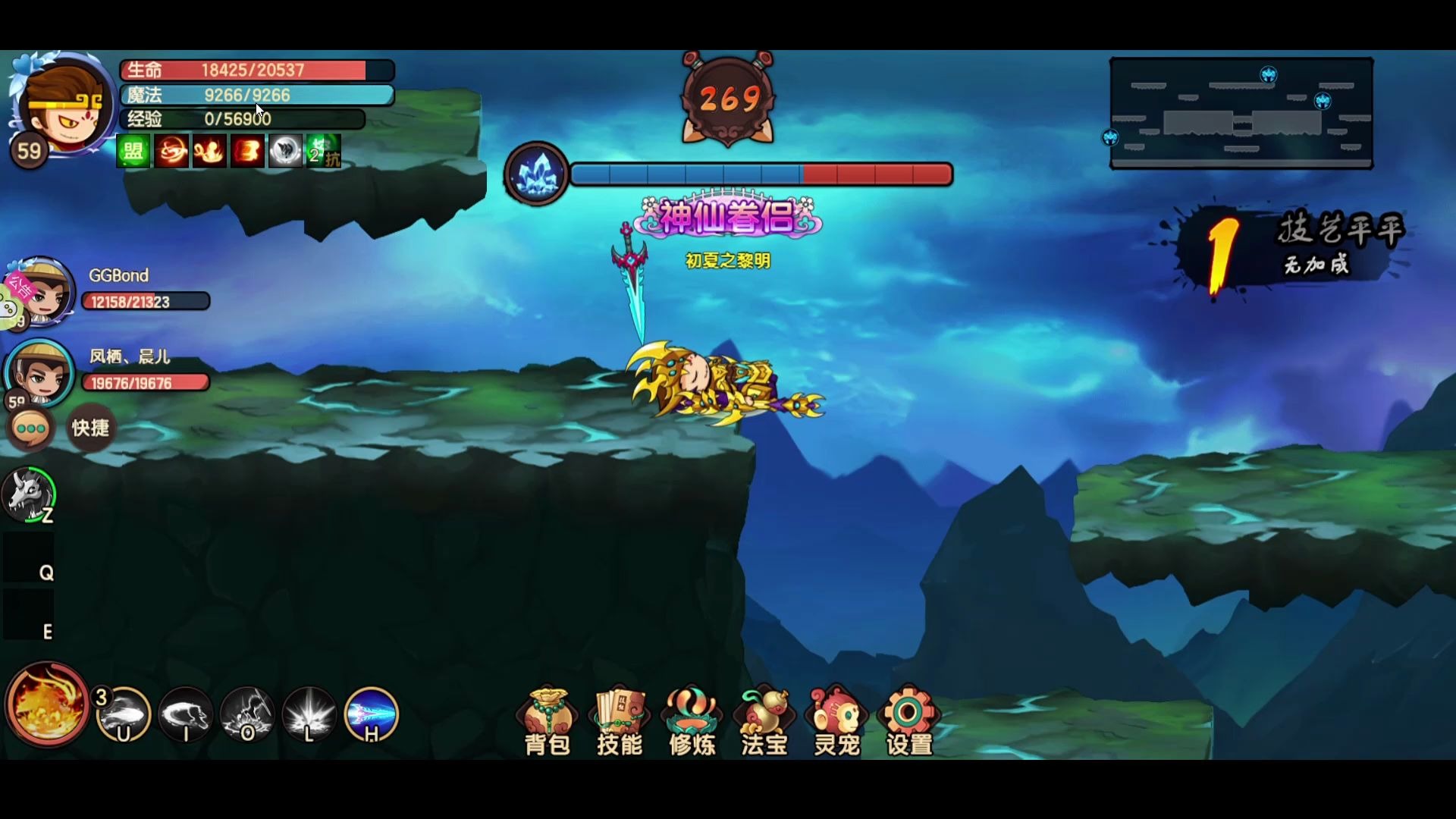 【造梦无双】神魔战场最新bug?