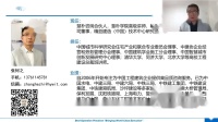 工程建筑企业“十四五”规划之工程建筑企业的战略原点与商业模式创新