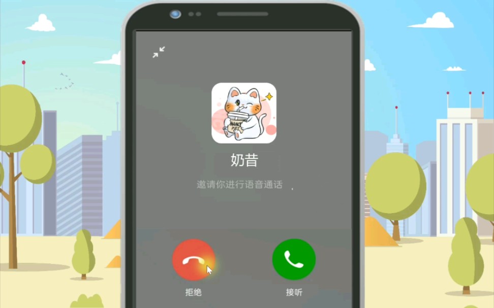 【PPT课件教程】微信对话效果~公开课必备!