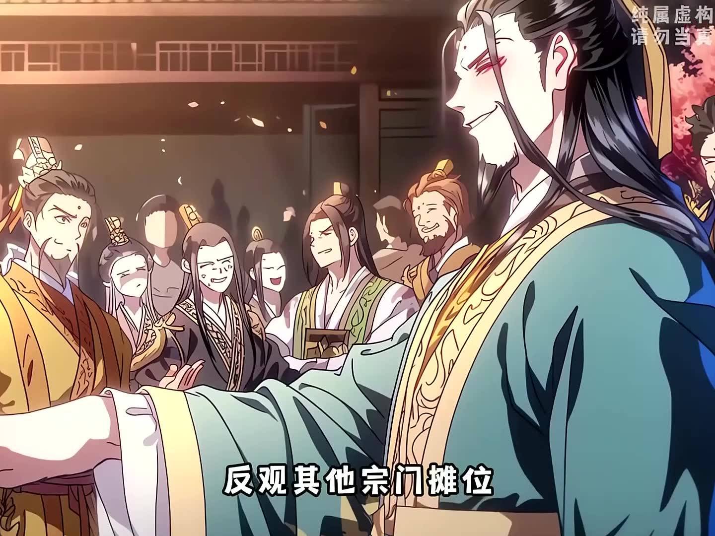 你穿越到修仙世界,成了毫无修为的反派,本想靠混宗门补助苟活