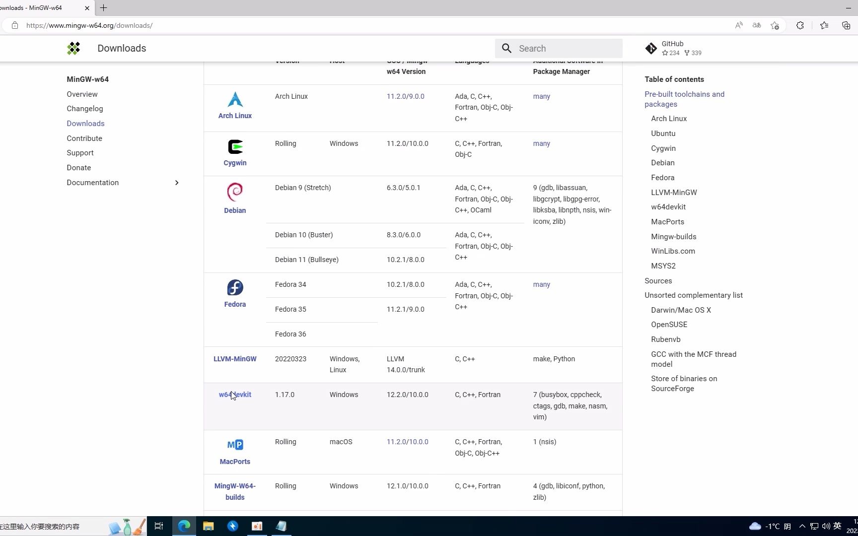 vscode配置C/C++编译环境及ege图形库