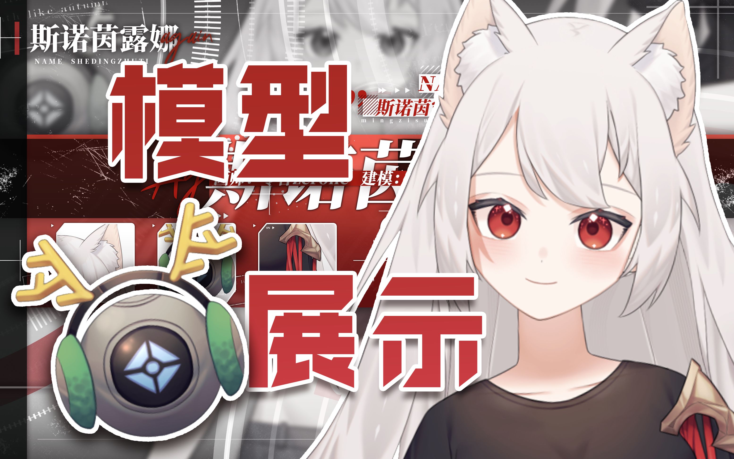 【live2d模型展示】于暗中独行,你愿和我一路吗?