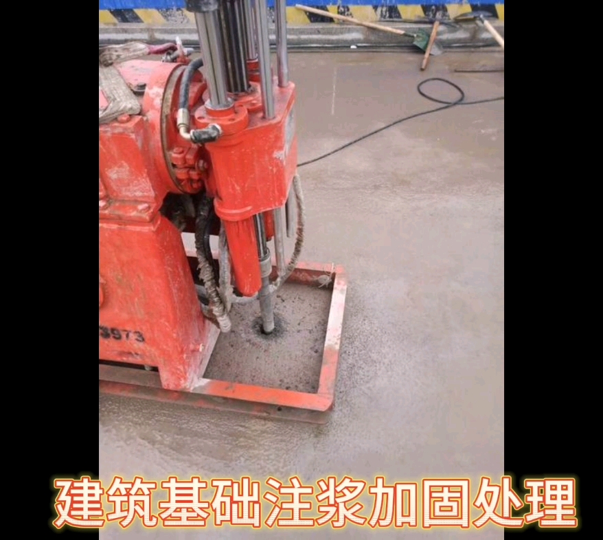 天津建筑地基注浆加固施工