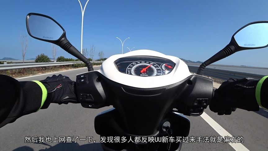 无痕测车第43期:优友UU125测评,就是丑了点