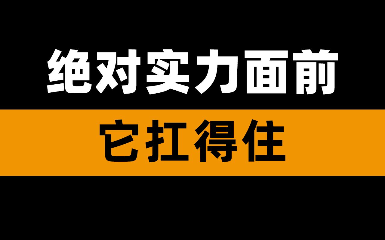 强烈推荐这两款加密工具:VeraCrypt和Cryptomator磁盘加密工具更好的...