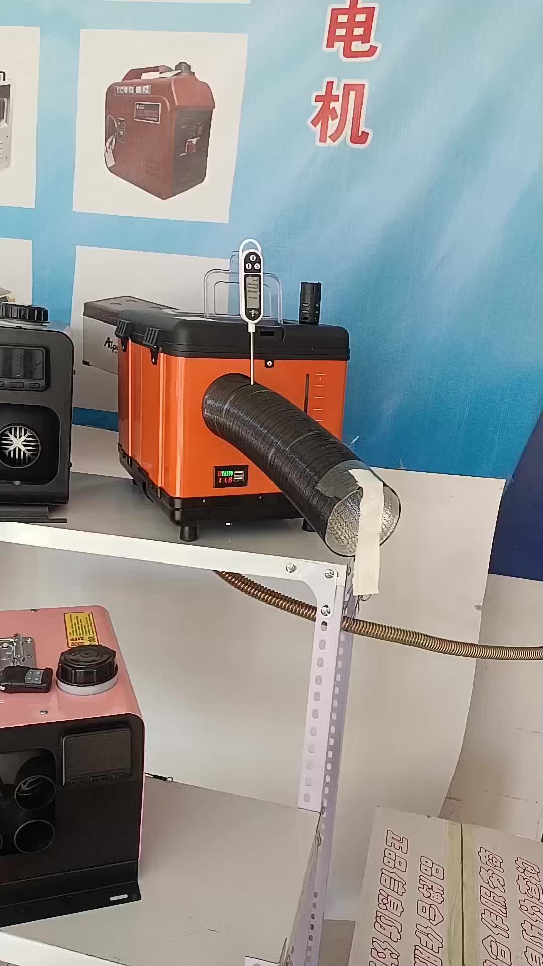 自带电池款柴暖一体机 静音油泵,5000瓦制热量平原高原通用,充满电用...