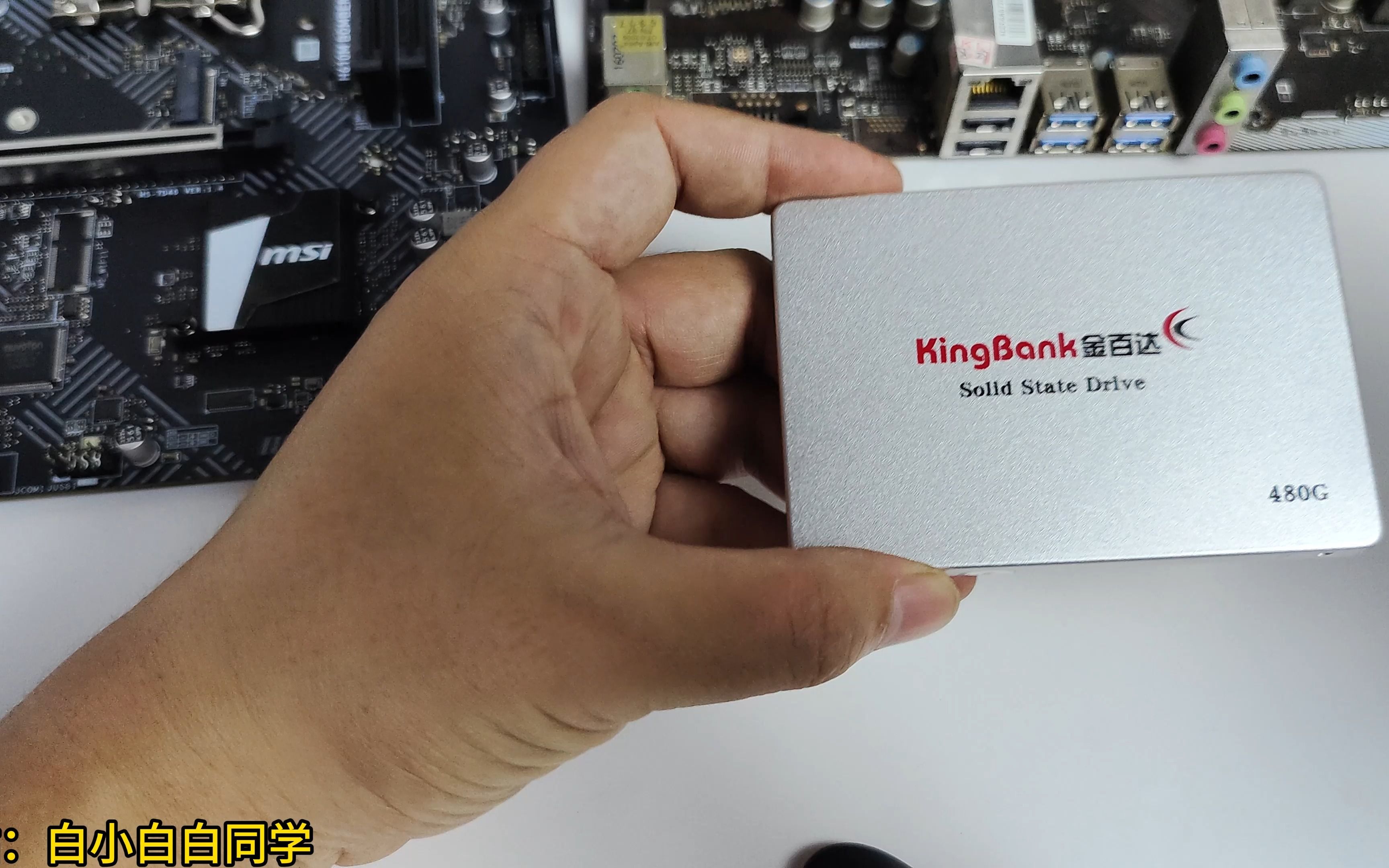 超详细 SATA固态硬盘接线安装教程 看完都会装
