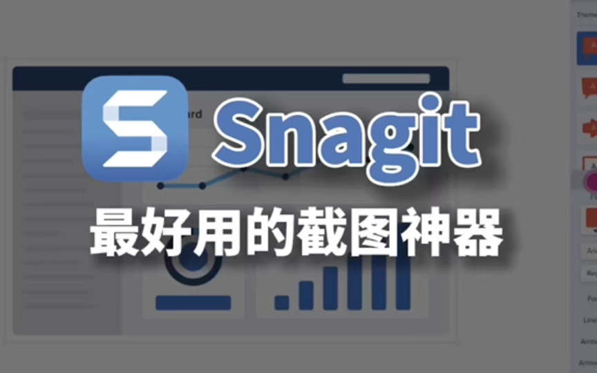 ...截图和录屏,长截图、滚动截图、菜单截图、截图标注等等统统搞定!