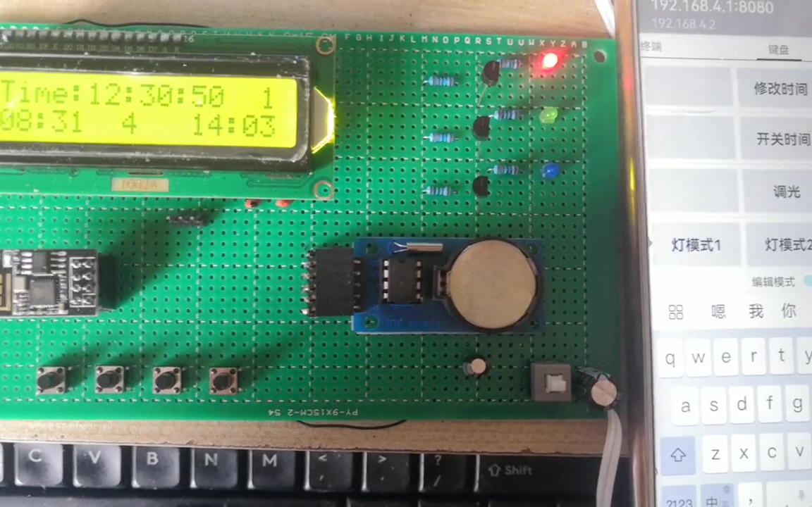 DS13002_1602电子钟时控灯_亮度灯颜色切换ESP8266WIFI_VID_...