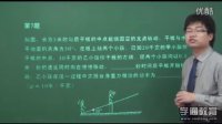 初中物理 力学压轴题讲解