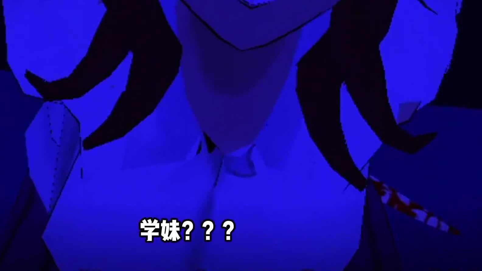 救命!病娇学妹爱上我,黄毛最狼狈的一集 #steam游戏 #逃离病娇 #恐怖...