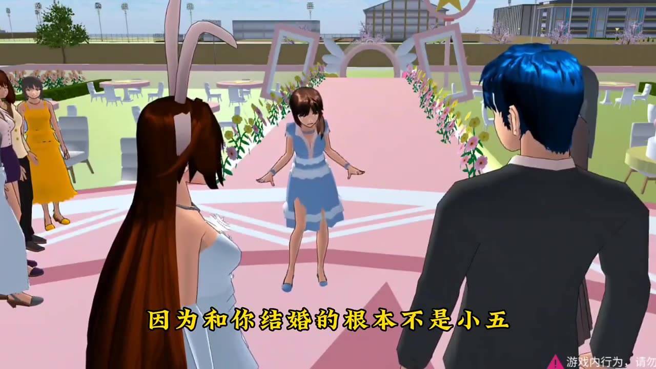 唐三和小舞结婚