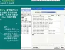 技成培训-《欧姆龙PLC应用中级》 第3讲 PLC的PID应用