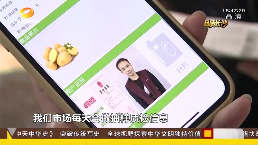 “首家”新型智慧电商菜市场,微信小程序扫码点单,实现网上买菜