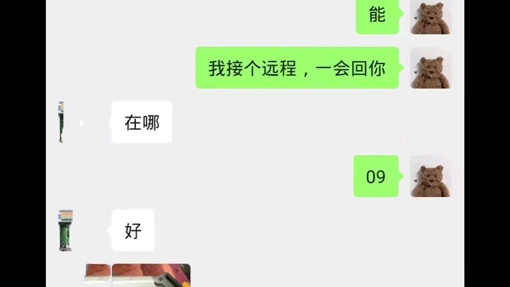 大众宝来雨刮没有间歇档,开关,模块,电机都更换过没有用,找我远程帮...