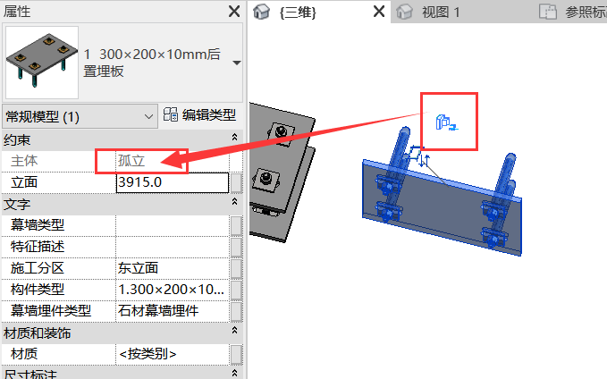 Revit基于面的族出现主体标错标志(方块状标志)解决方法(BIM技术小...