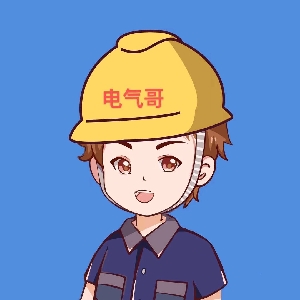 电气哥 