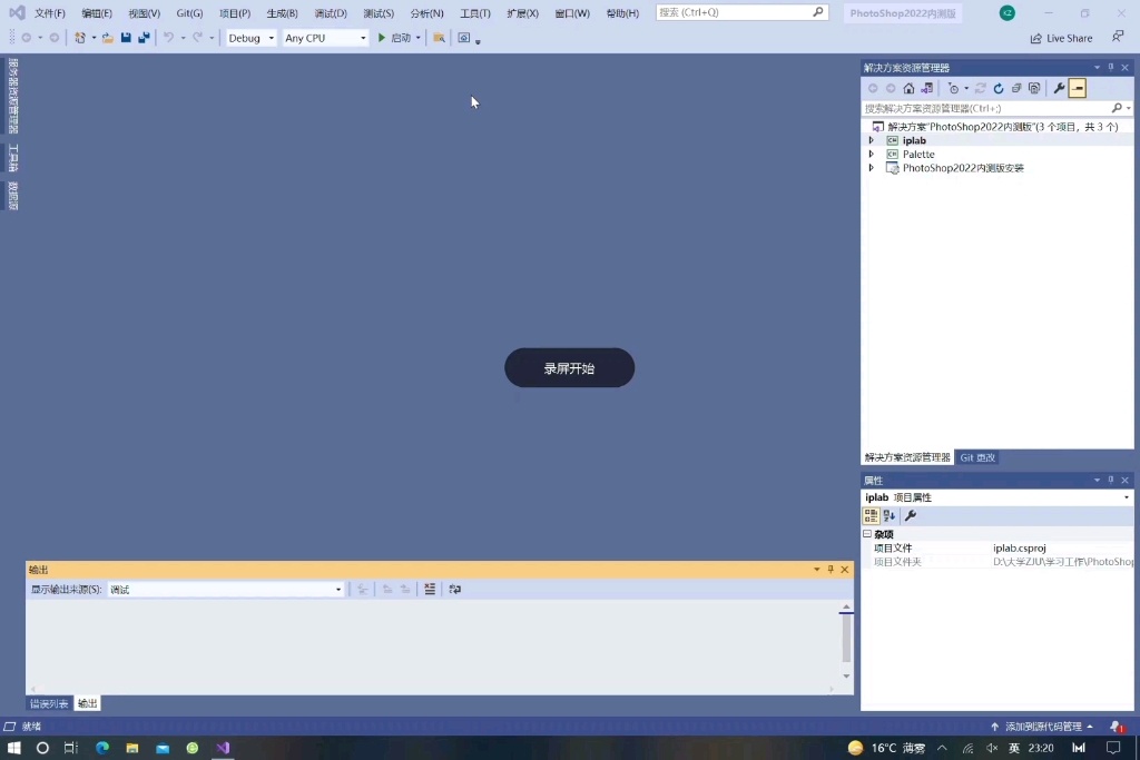 C# 实现PhotoShop界面仿真,模仿PS对图片的基本操作,如滤镜,浮雕,...