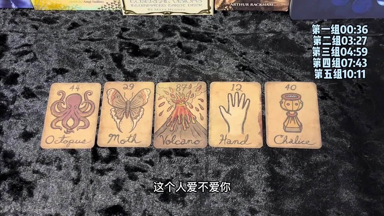 他是否喜欢你塔罗牌教学情感塔罗塔罗牌塔罗.