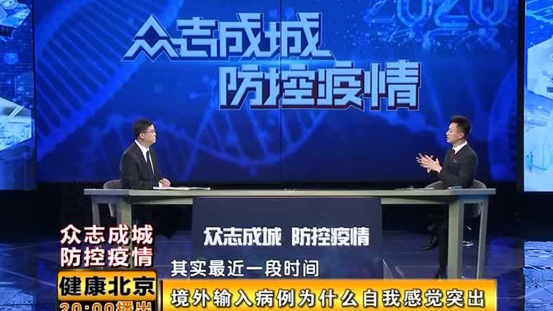专家解读:国内外的新冠病毒毒株真的不同吗?