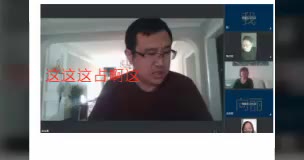 【钉 钉 再 现】震惊!我的同学在视频会议自习时竟然做出这种事情!?