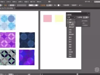 2015年最新版AI CS6基础教程_混合模式 06