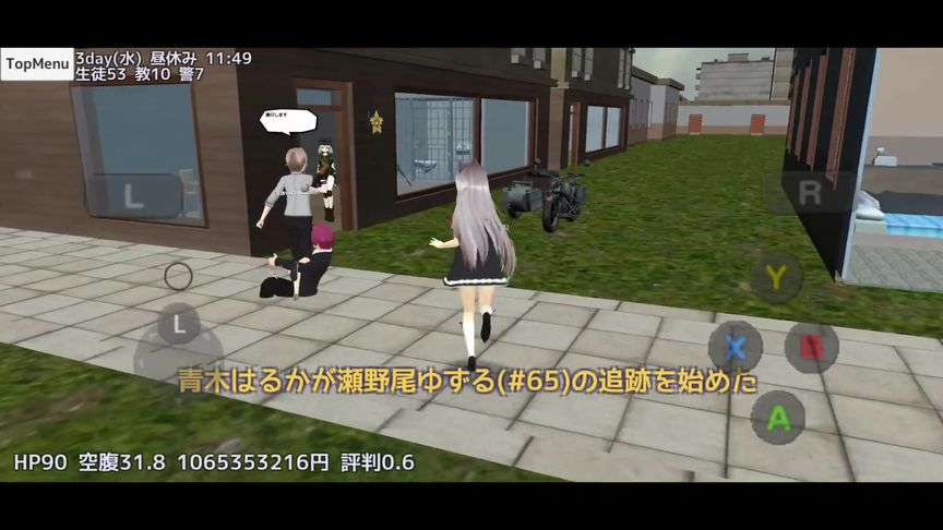 校园女生模拟器:这老师是干了什么坏事,居然被关进监狱了