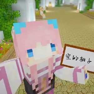 空的桃子 