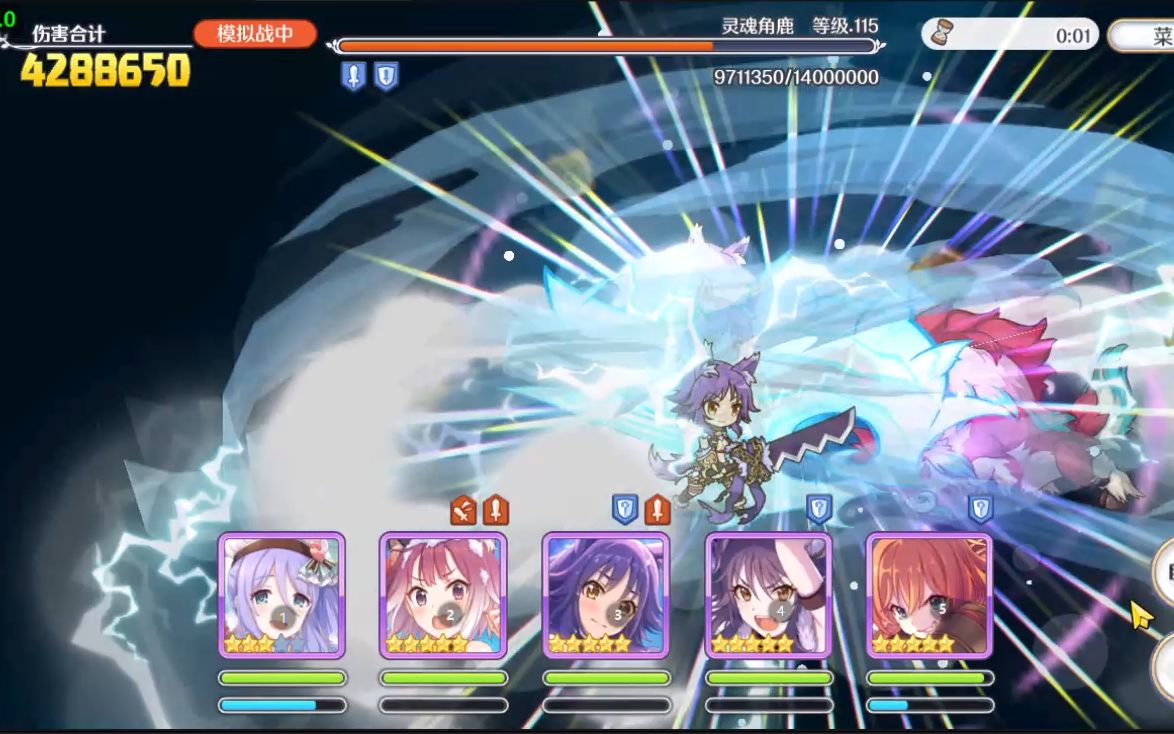 【公主连结】射手座会战C4 511双狼水猫情姐 蓝字420W