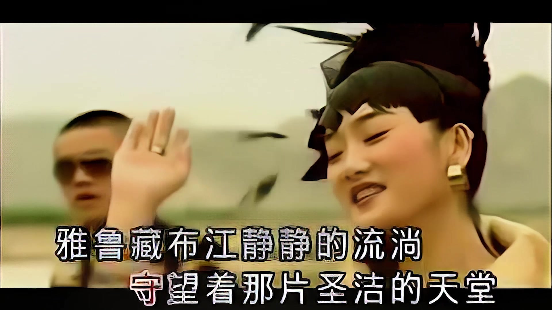 凤凰传奇 光芒 1080P画质修复