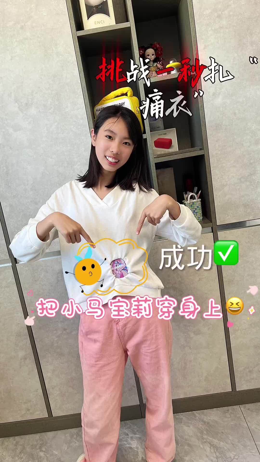 快去试试吧!记得交作业哟~