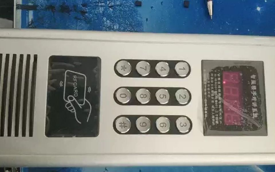 楼宇对讲系统,工作人员讲解611S机解码器,你学会操作了吗?