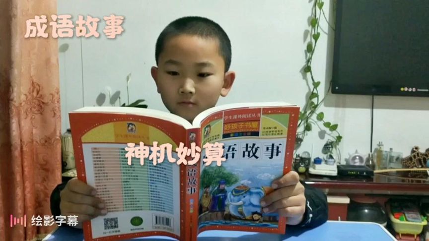 神机妙算这一成语故事是诸葛亮利用计谋在谁那取到了十万多支箭呢